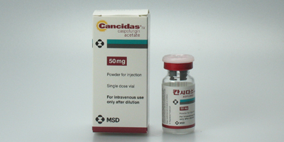 칸시다스 주 [50mg] ( Cancidas inj [50mg]) | 의약품정보 | 의료정보 | 건강정보 | 서울아산병원